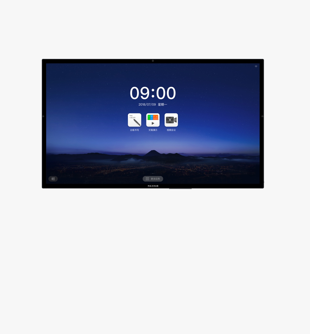 MAXHUB会议平板|超250家中国500强客户在用|MAXHUB官网